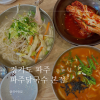 경기도 파주 금촌 웨이팅 맛집 파주 닭국수 본점 네이버 블로그